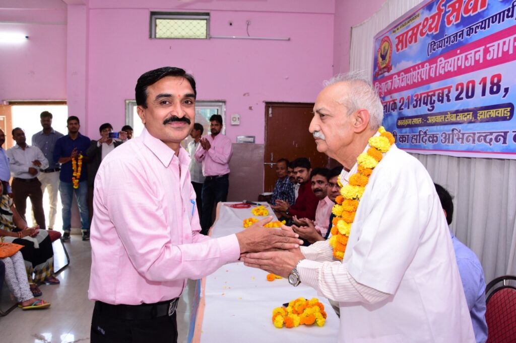 Photo Gallery – Samarthya Seva Sansthan