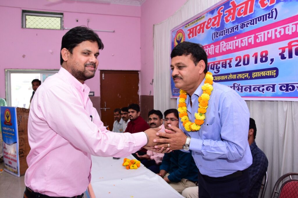 Photo Gallery – Samarthya Seva Sansthan