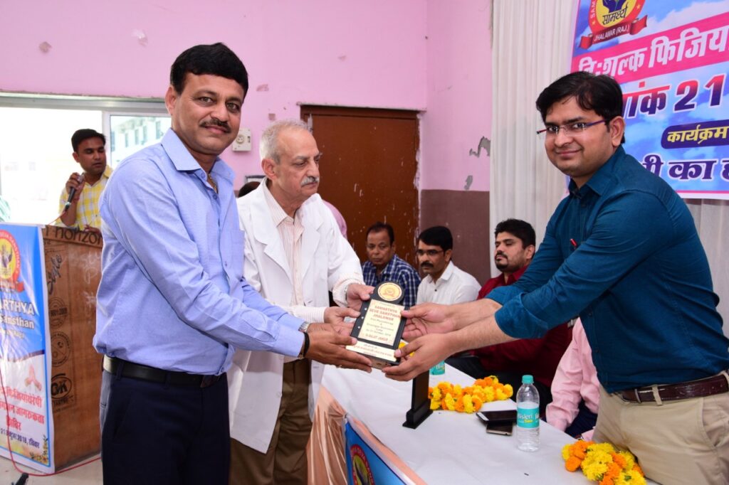 Photo Gallery – Samarthya Seva Sansthan